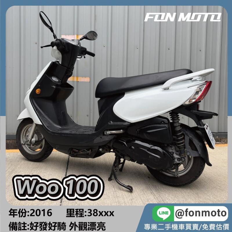 🛵台南二手機車🛵2016 SYM Woo 100 鋼琴白 | 露天市集 | 全台最大的網路購物市集