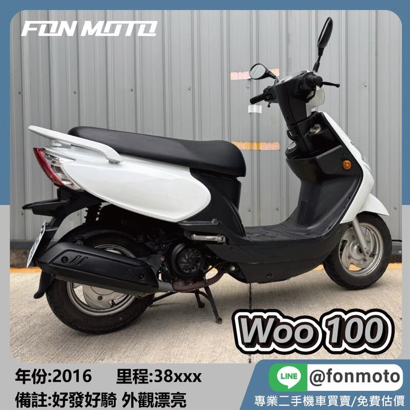 🛵台南二手機車🛵2016 SYM Woo 100 鋼琴白 | 露天市集 | 全台最大的網路購物市集