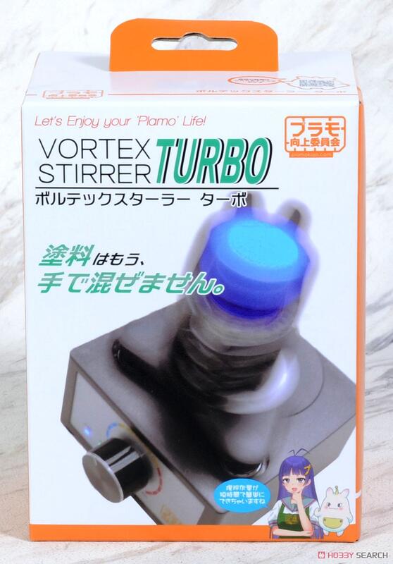 弘德模型 Plamo 塗料攪拌器 模型向上委員會 搖漆器 Vortex Stirrer Turbo PMKJ020 | 露天市集 | 全台最大 ...