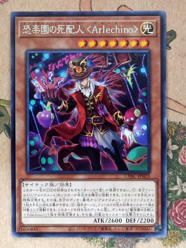 [sw9124賣場] CYAC-JP023 恐樂園的死配人 （銀字） | 露天市集 | 全台最大的網路購物市集