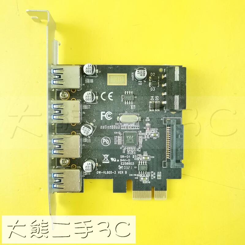 【大熊二手3C】擴充卡 - TXIC DW-VL805-3 USB 3.0 x4 大4pin PCIE | 露天市集 | 全台最大的網路購物市集