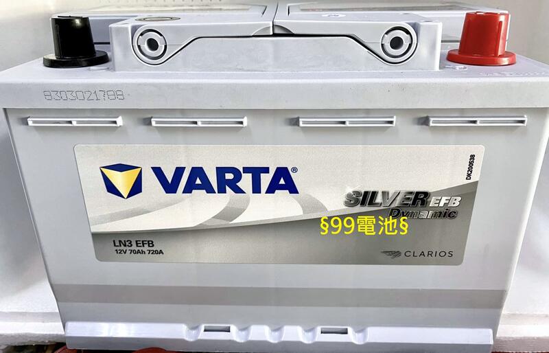VARTA EFB LN3 70Ah N70 汽車電瓶 Start Stop 12V 70安培 L3 §99電池§ | 露天市集 | 全台最大的網路購物市集