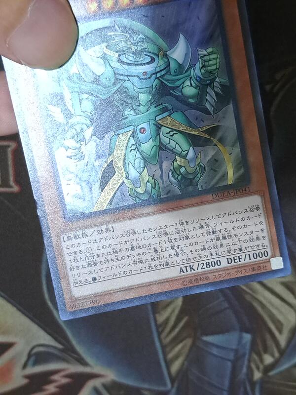 {DARK拍賣}遊戲王-亮面 DUEA-JP041 烈風帝萊札 | 露天市集 | 全台最大的網路購物市集