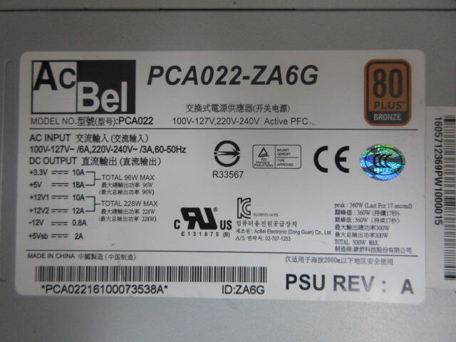 銅牌 康舒 AcBel 300W 80PLUS 電源供應器 (PCA022-ZA6G) | 露天市集 | 全台最大的網路購物市集