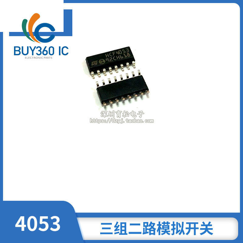 444150貼片 HEF4053 CD4053 HCF4053 三組二路類比開關 SOP-16w8-221003 | 露天市集 | 全台最大的 ...