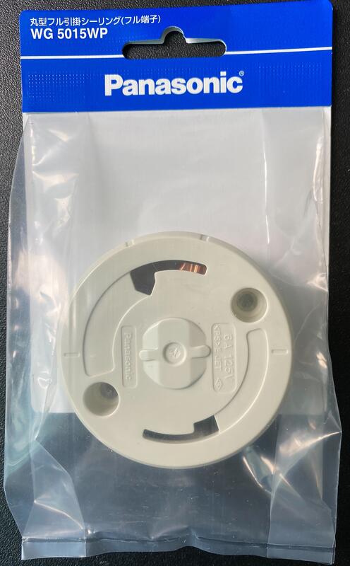 現貨供應 國際牌 Panasonic 引掛器 WG5015WP ( WG5015W ) 日本各廠牌吸頂燈 配件 | 露天市集 | 全台最大的 ...