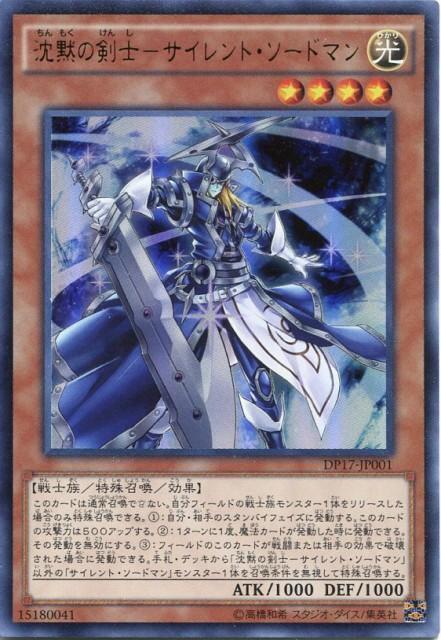 A12 沉默的劍士 金亮 DP17-JP001 95分 日製 | 露天市集 | 全台最大的網路購物市集