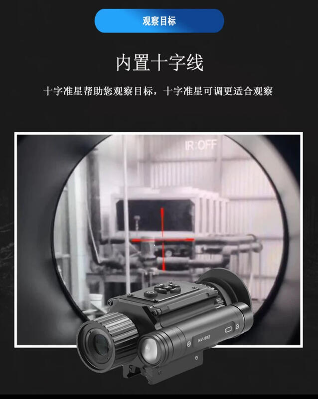 wareagle新款nv002紅外夜視鏡 狙擊鏡 | 露天市集 | 全台最大的網路購物市集