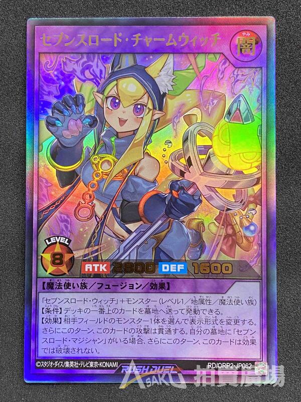 [ Asaku ] A02 A06 遊戲王 加速決鬥 RD/ORP2-JP062 金亮 | 露天市集 | 全台最大的網路購物市集