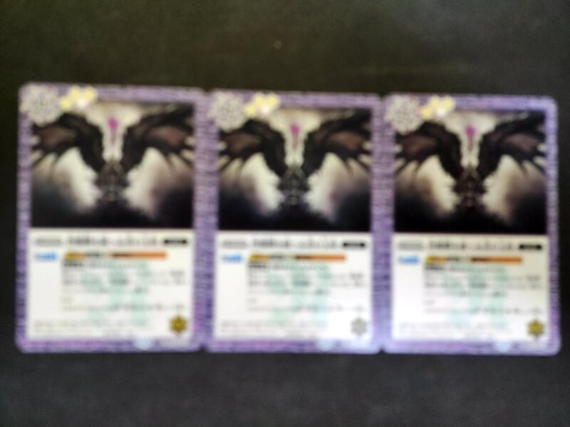 (新世界) BS C BS64-077 三張一組 四魔卿を統べる者の玉座 | 露天市集 | 全台最大的網路購物市集