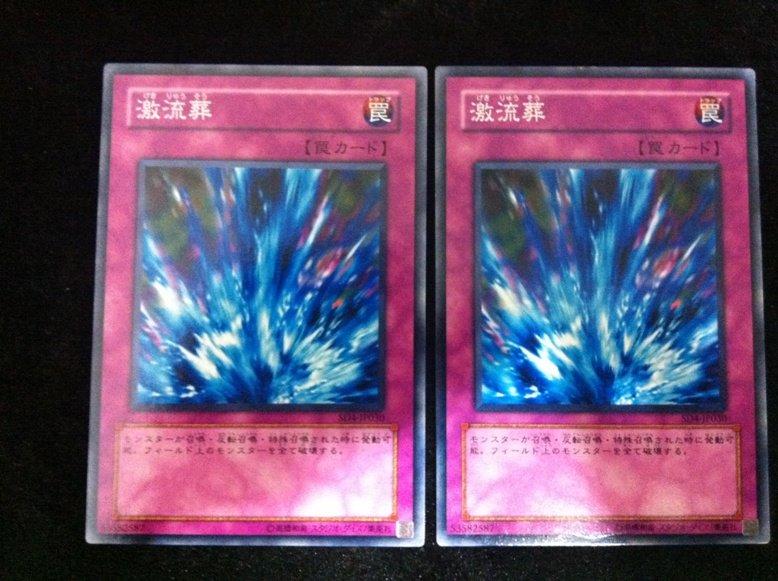 (市場最低價) DB12-JP033 SD20-JP035 GS01-JP016 SD4-JP030 SD2-JP025 DP07-JP025 激流葬 | 露天市集 | 全台最大的網路購物市集