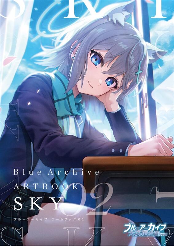蜜瓜動漫代購 メロンブックス Blue Archive Art Book 02 Sky蔚藍檔案同人誌 露天市集 全台最大的網路購物市集