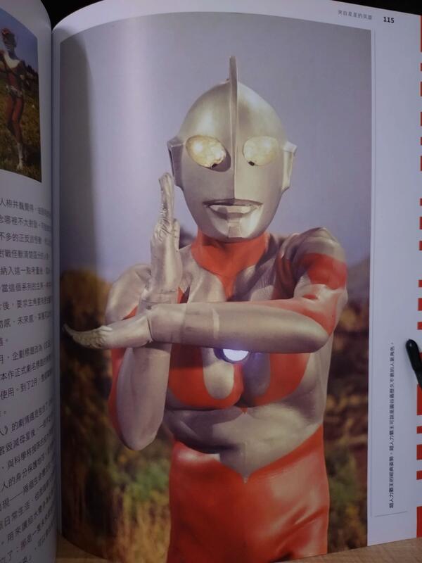 【Seven King 二手書】《怪獸大師圓谷英二：發現日本特攝電影黃金年代》 August Ragone 著 時報 | 露天市集 | 全台最 ...