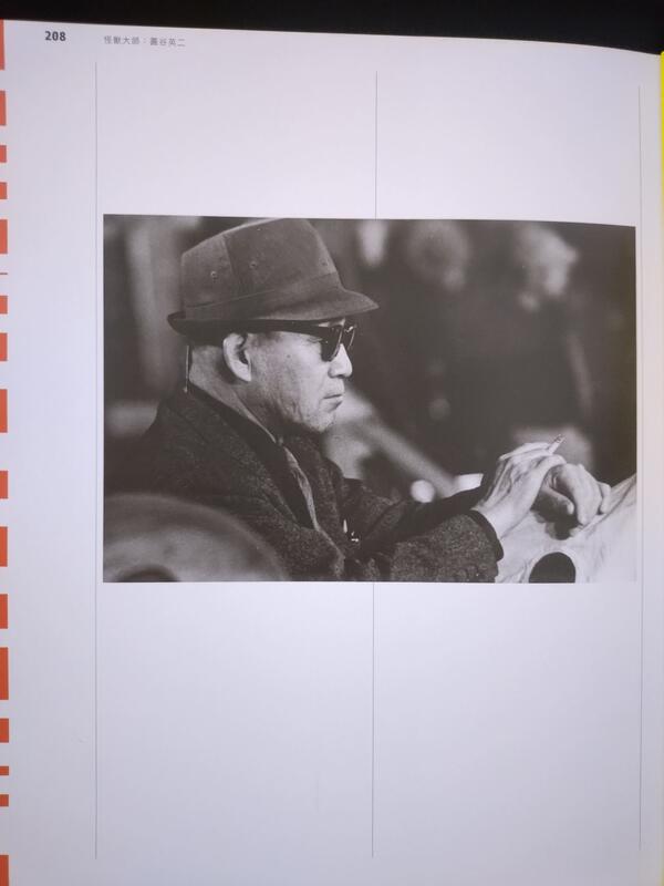 【Seven King 二手書】《怪獸大師圓谷英二：發現日本特攝電影黃金年代》 August Ragone 著 時報 | 露天市集 | 全台最 ...