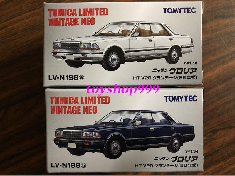 LV-N198a白+N198b深藍 日產 Gloria Grandage TOMICA 日本TOMYTEC (9玩具店) | 露天市集 | 全 ...