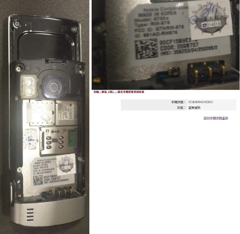 二手 復古市面稀少NOKIA 6700S RM-576手機(上電有反應但無法開機當收藏/裝飾品 | 露天市集 | 全台最大的網路購物市集