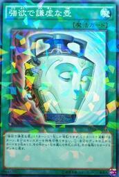 APP STORE ~ C7 SPHR-JP044 強欲而謙虛之壺 (普鑽 | 露天市集 | 全台最大的網路購物市集