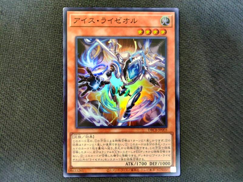 (新世界) DBCB-JP003 冰燃 雷熱渦爐 亮面 99-97分 | 露天市集 | 全台最大的網路購物市集