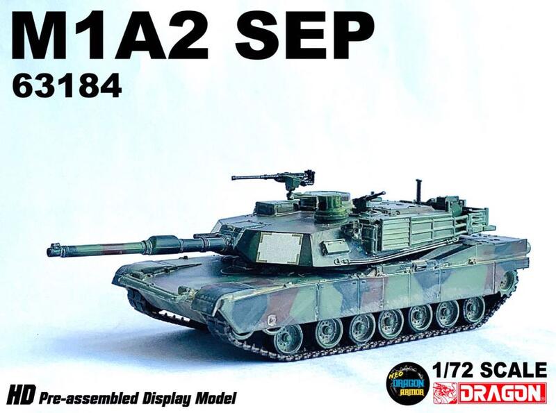 鐵鳥迷*現貨超商*威龍DA63184美軍M1A2 SEP (附烏克蘭貼紙)模型1/72 | 露天市集 | 全台最大的網路購物市集