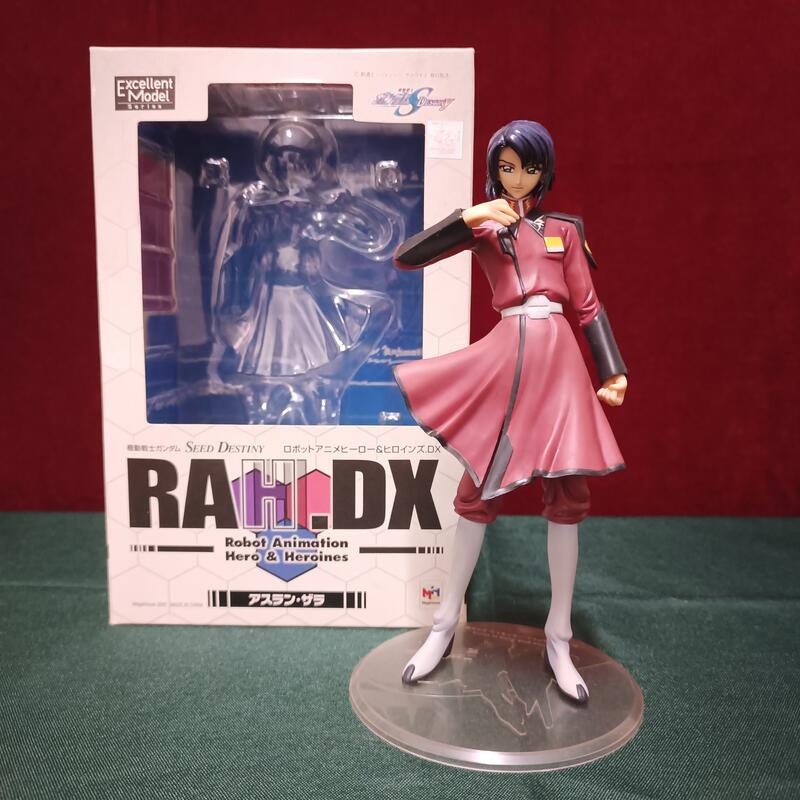 【現貨】MegaHouse ｜RAH DX｜SEED Destiny 鋼彈｜阿斯蘭 薩拉 | 露天市集 | 全台最大的網路購物市集