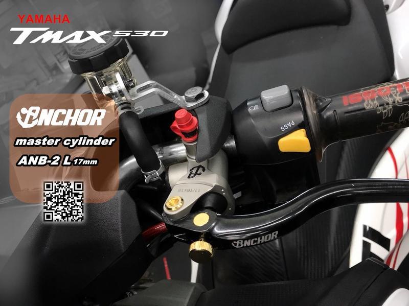 輪將工坊 】附發票 銨科ANCHOR ANB2 直推式總泵 煞車總磅 R3 FORCE SMAX 小阿魯 | 露天市集 | 全台最大的網路購物市集