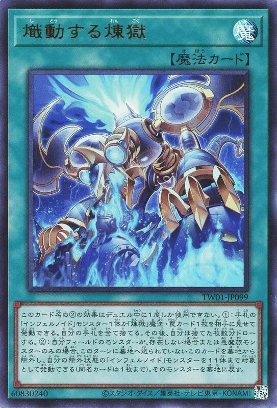 【樂遊wow】韓紙 TW01-JP099 熾動的煉獄 (金亮) | 露天市集 | 全台最大的網路購物市集