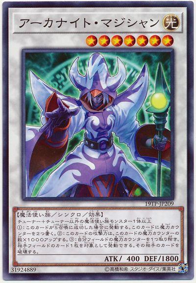 萬隆達*遊戲王 19TP-JP209 奧金魔導 (普卡) 搜尋CRMS-JP043 .DE03-JP095 | 露天市集 | 全台最大的網路購物市集
