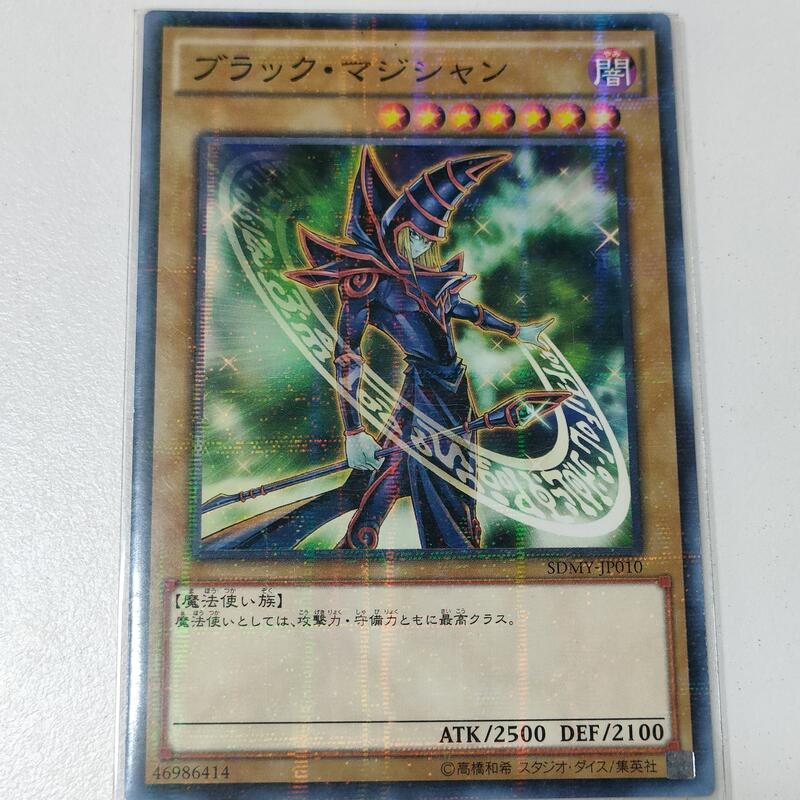BK* 97~99分 遊戲王 SDMY-JP010 黑魔導 (普鑽) 搜SJMP-JP002 #9 | 露天市集 | 全台最大的網路購物市集