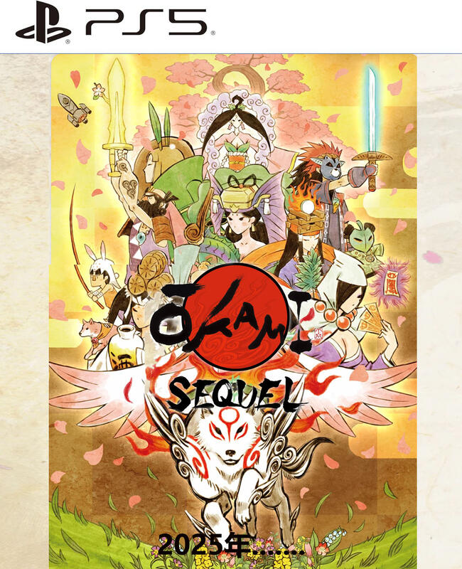 【同人館】預購 PS5 大神 完全新作 Okami sequel 2025年內 | 露天市集 | 全台最大的網路購物市集