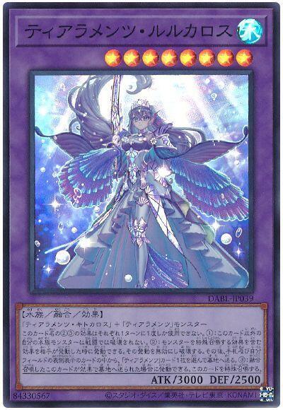【CardMaster】遊戲王 DABL-JP039 壹世壞露露卡洛絲 (亮面) | 露天市集 | 全台最大的網路購物市集