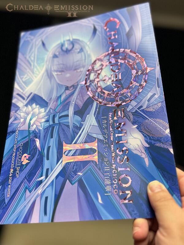 《雅櫻代購》[CHOCO] カルデアエミッションII 日文版 CHALDEA EMISSION II FGO 妖蘭本 | 露天市集 | 全台最大的網路購物市集
