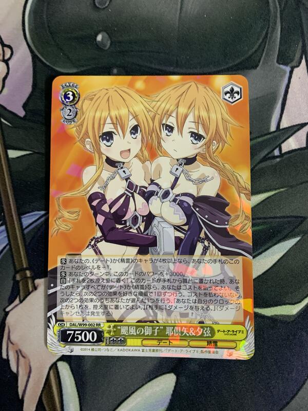 [大菌拍賣]WS DAL/W99-002 RR | 露天市集 | 全台最大的網路購物市集