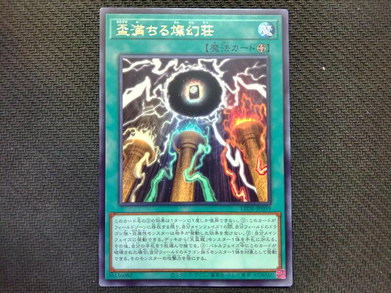 (新世界) LEDE-JP059 盃滿的燦幻 銀字 99-97分 | 露天市集 | 全台最大的網路購物市集