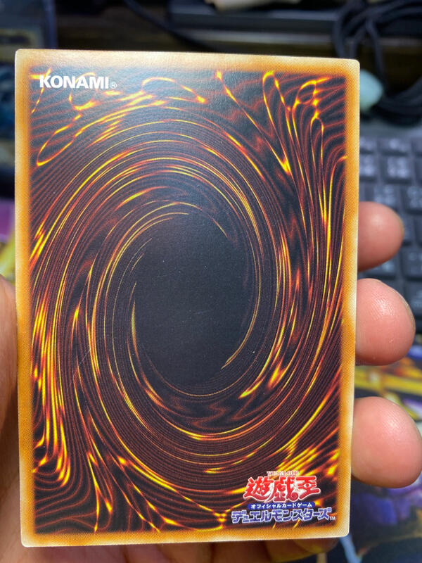 遊戲王 PRIO-JP052 武神姬 天照 (凸版/浮雕) | 露天市集 | 全台最大的網路購物市集