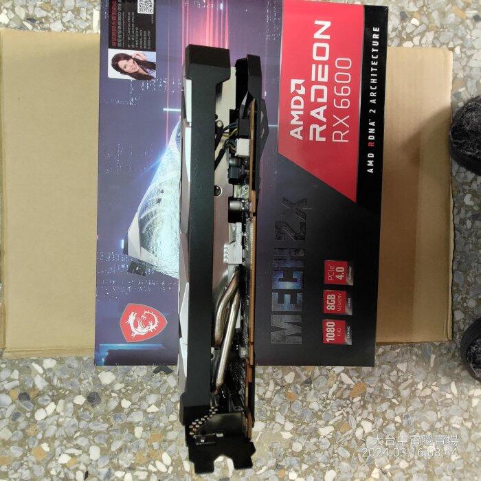 售 微星MSI Radeon RX6600 MECH 2X 8G @保內良品@ 21.10 有註冊 | 露天市集 | 全台最大的網路購物市集