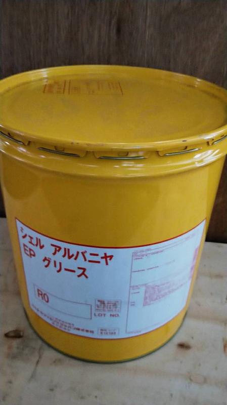 【殼牌Shell】極壓潤滑脂、SHELL Alvania EP-R0 GREASE、16公斤/桶【日本原裝進口】 | 露天市集 | 全台最大的 ...