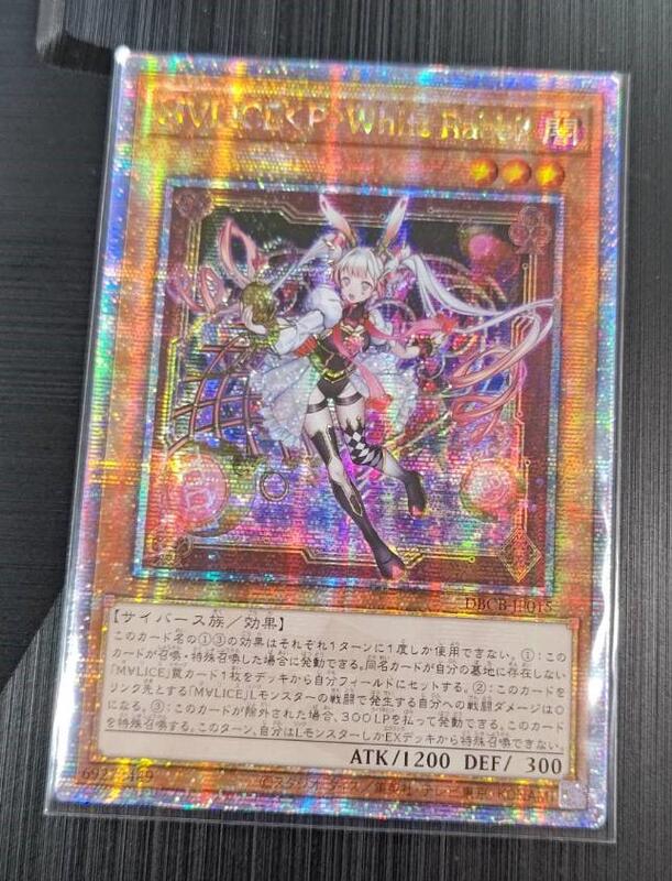 遊戲王 DBCB-JP015 碼麗絲 白兔 韓紙 金鑽 25th | 露天市集 | 全台最大的網路購物市集
