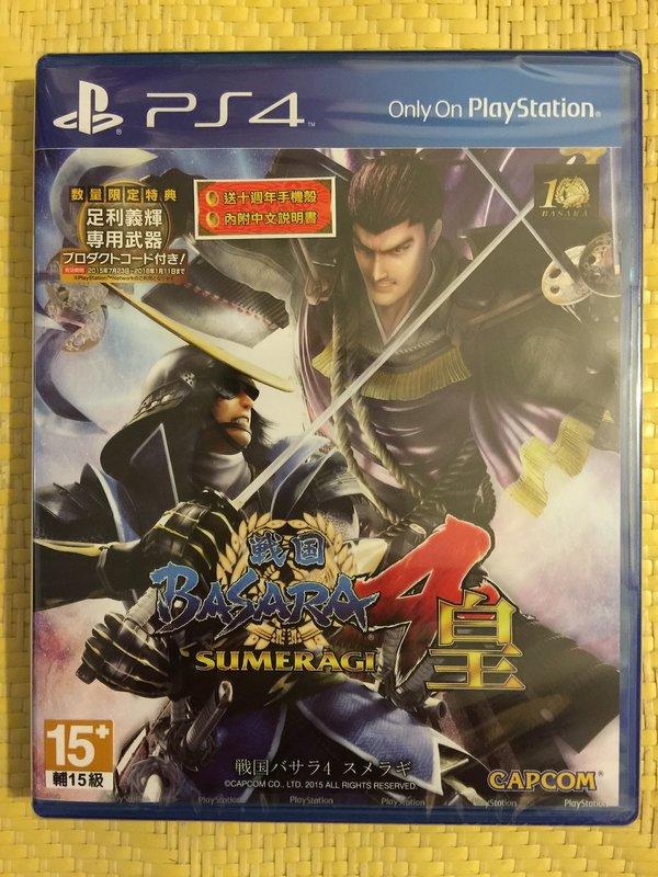 (全新現貨)PS4 戰國 BASARA 4 皇 BEST版 純日版 | 露天市集 | 全台最大的網路購物市集