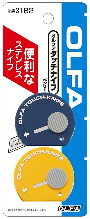 {樹山百貨} 日本 OLFA 彩色不鏽鋼刀片 隨身攜帶小刀 31B2型 拆信刀 隨身刀 安全刀 2支組 TK-4 | 露天市集 | 全台最大的網路購物市集