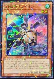 (白貓貓) 韓紙《亮面普鑽》24TP-JP402 幻獸機 獵戶座飛獅 | 露天市集 | 全台最大的網路購物市集