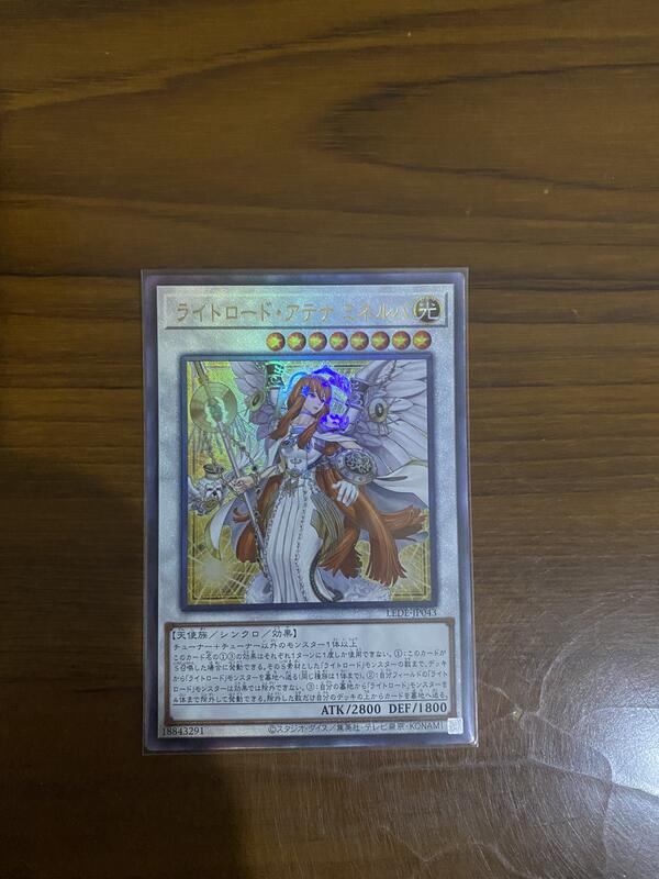 ~雜貨專賣店~LEDE-JP043 光道雅典娜 密涅瓦 (浮雕) | 露天市集 | 全台最大的網路購物市集