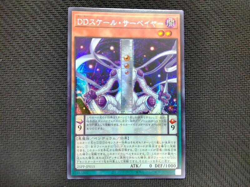 (新世界) 25PP-JP015 DD 刻度觀測者 銀字半鑽 99-95分(韓紙 | 露天市集 | 全台最大的網路購物市集