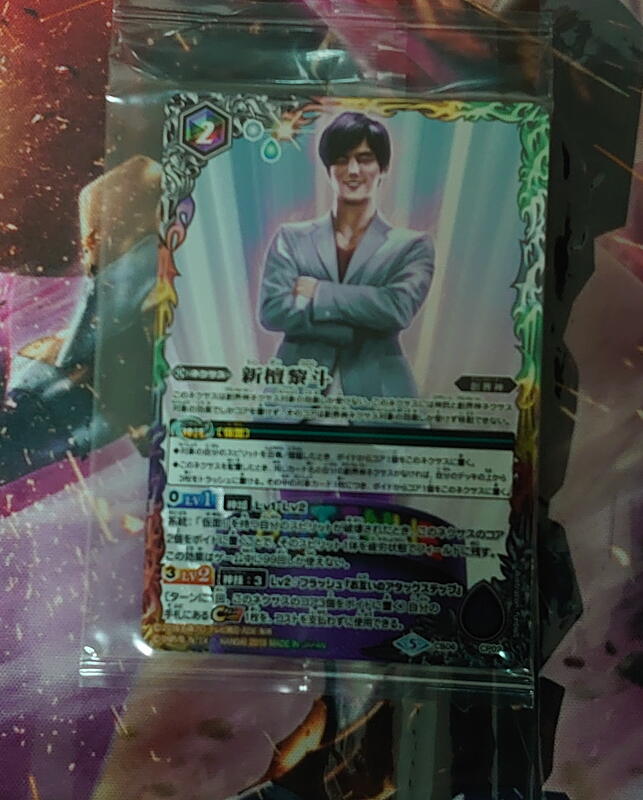 麒麟屋 BS 戰魂 CB06-CP02 新檀黎斗 | 露天市集 | 全台最大的網路購物市集