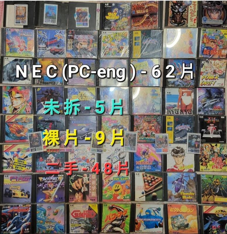 (遊戲片) 1986年日本 NEC PC-engine U卡 | 露天市集 | 全台最大的網路購物市集