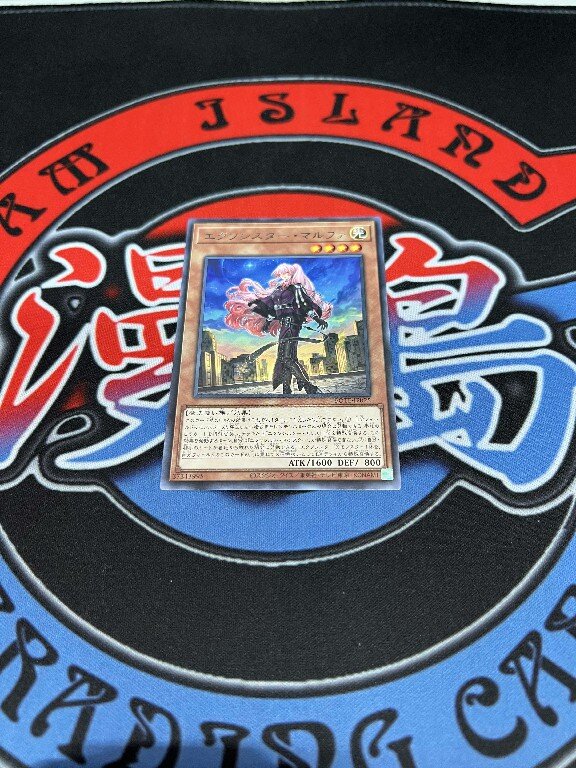 【漫島】【遊戲王】POTE-JP025 驅魔修女 瑪露法 (銀字) | 露天市集 | 全台最大的網路購物市集