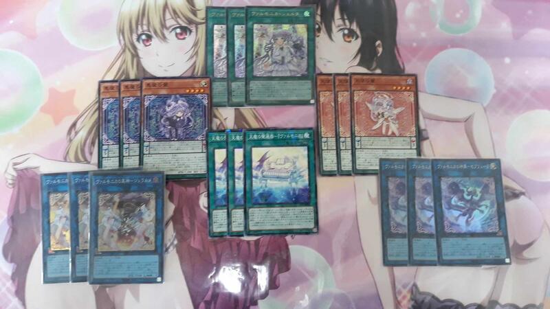 [九四賣客] DBVS-JP036 聖邪璃琴 選擇 037 038 034 033 全日紙 金亮 亮面 碎鑽 普卡 | 露天市集 | 全台最大的網路購物市集