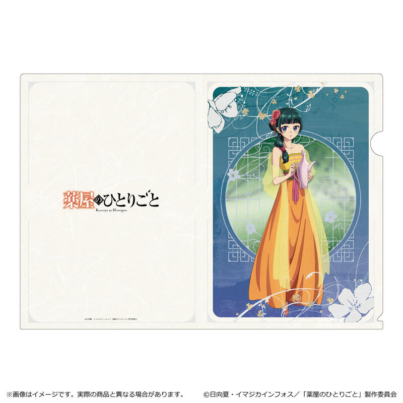 【高雄冠軍】1月預購 清水産業 藥師少女的獨語 貓貓 壬氏 和紙風A4資料夾 2款分售 免訂金1122⚫ | 露天市集 | 全台最大的網路購物市集