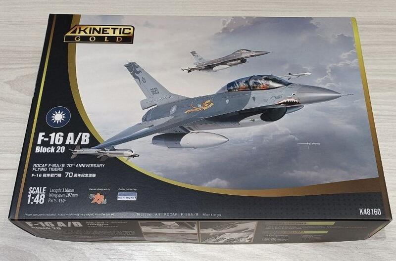1/48~KINETIC新模具超值版~F-16A/B.Block 20戰機(凹模,可選單或雙座,配件豐富) | 露天市集 | 全台最大的網路購物市集