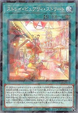 (遊戲王特賣)日紙DBAD-JP019 純愛獸流浪街 (普鑽) | 露天市集 | 全台最大的網路購物市集