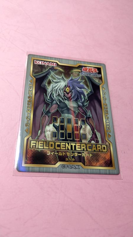 遊戲王 20th 20週年紀念 第二彈 一番賞 抽獎限定 L區專用卡 E賞 隔板 尤貝爾 (搜尋PTDN-JP006 | 露天市集 | 全台最大的網路購物市集